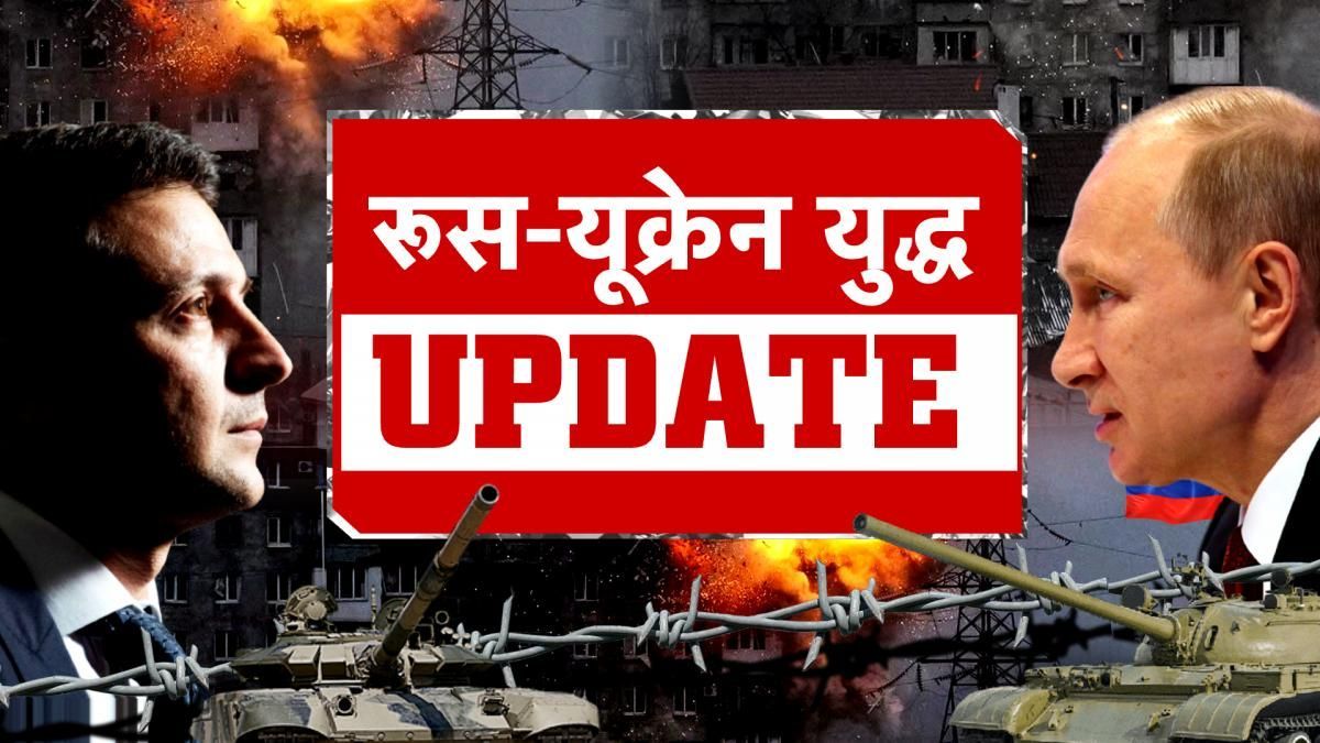 युक्रेन युद्ध कीभले पुटिनको रूसी अर्थोडक्स क्रिसमस युद्धविराम अस्वीकार गर्यो